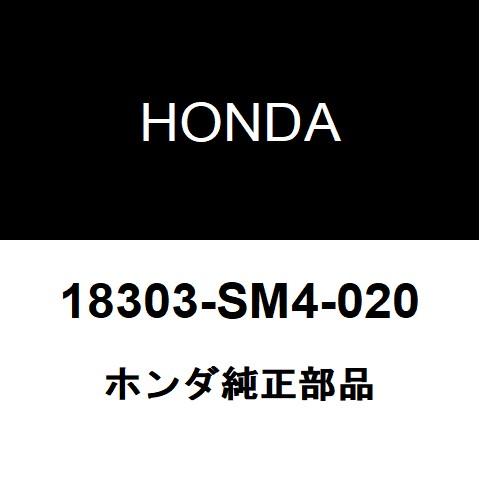 ホンダ ホンダ純正 CR-Z リアマフラーガスケット 18303-SM4-020 : ヘックスストア - 通販 - Yahoo!ショッピング