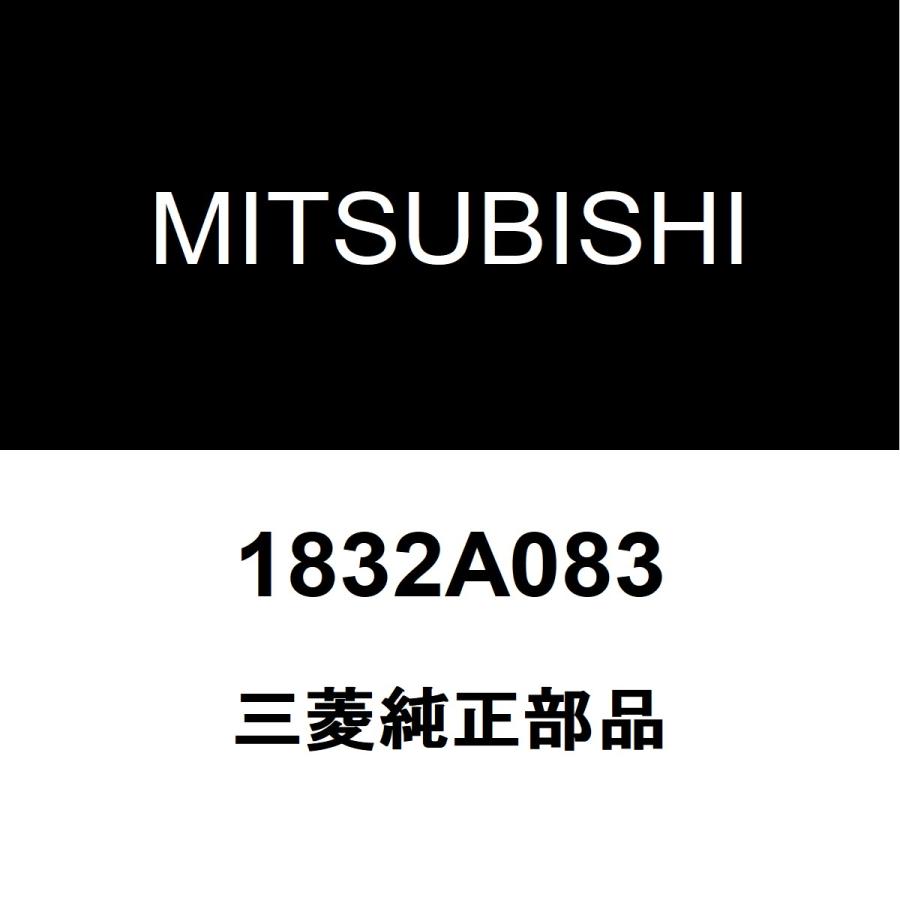 三菱 三菱純正 アウトランダー イグニッションコイル 1832A083 : ヘックスストア - 通販 - Yahoo!ショッピング