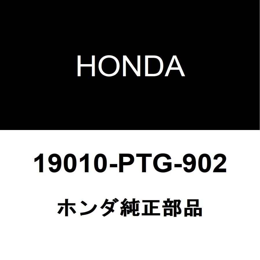 ホンダ ホンダ純正 バモス ラジエータASSY 19010-PTG-902 : ヘックスストア - 通販 - Yahoo!ショッピング