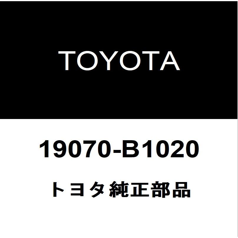 トヨタ トヨタ純正 タウンエースバン イグニッションコイル 19070-B1020 : ヘックスストア - 通販 - Yahoo!ショッピング