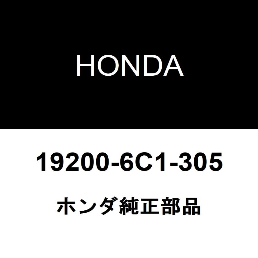 ホンダ ホンダ純正 アコード ウォーターポンプASSY 19200-6C1-305 : ヘックスストア - 通販 - Yahoo!ショッピング