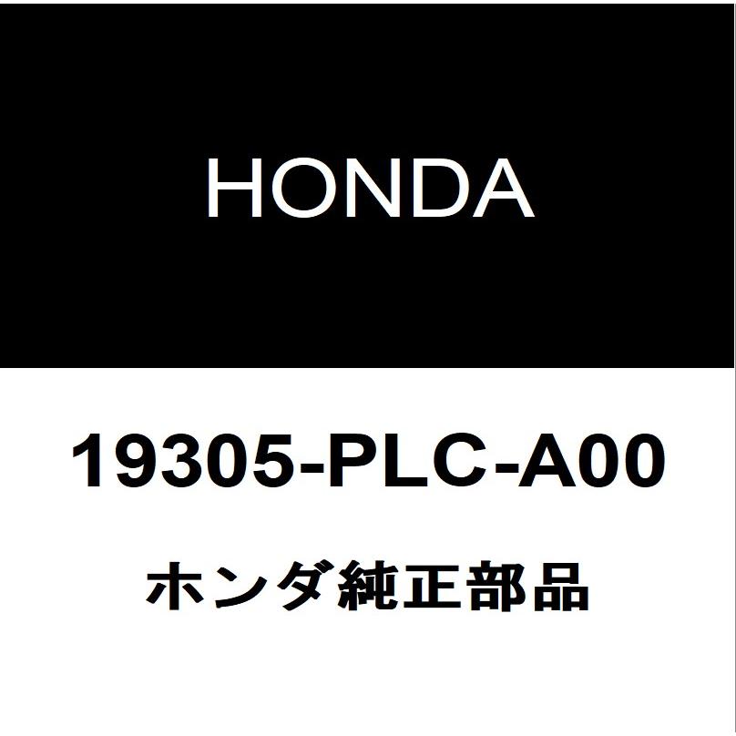 ホンダ ホンダ純正 ストリーム サーモスタットガスケット 19305-PLC-A00 : ヘックスストア - 通販 - Yahoo!ショッピング
