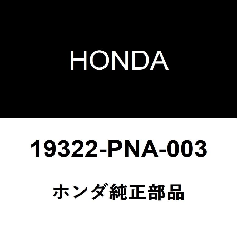 ホンダ ホンダ純正 オデッセイ サーモスタットケースガスケット 19322-PNA-003 : ヘックスストア - 通販 - Yahoo!ショッピング