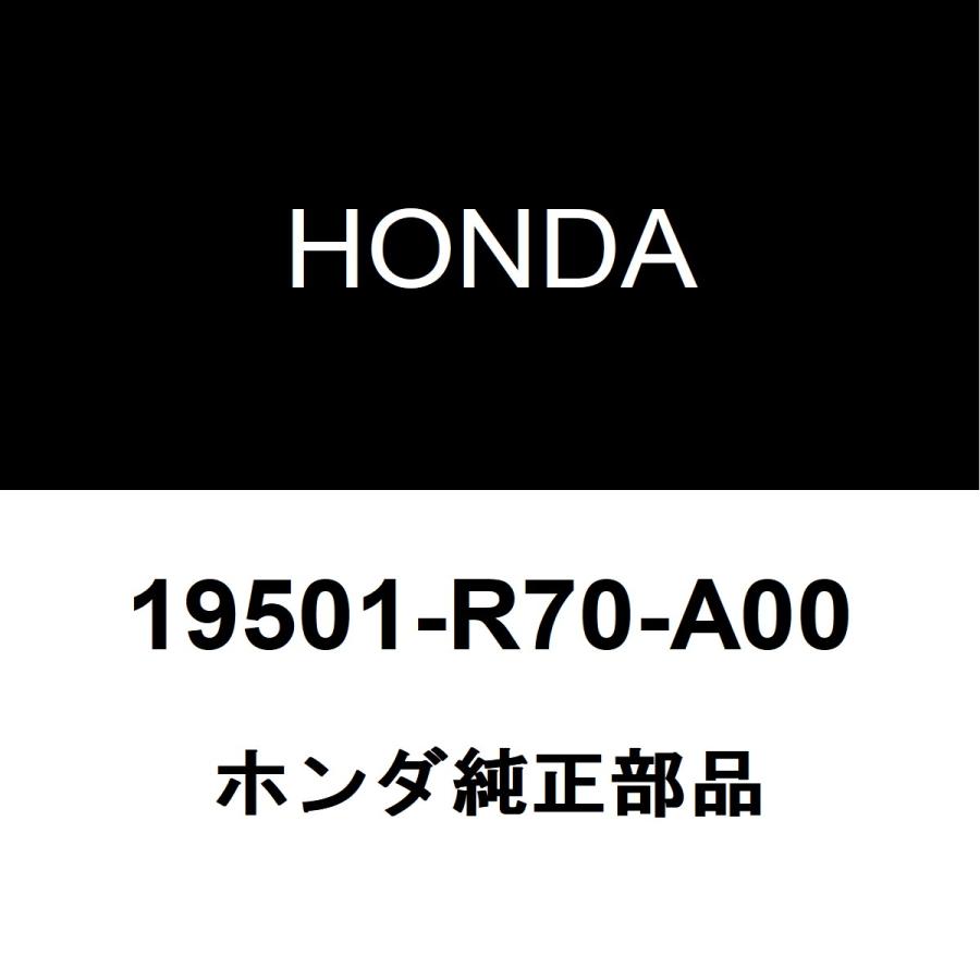 ホンダ ホンダ純正 インスパイア ラジエータアッパホース 19501-R70-A00 : ヘックスストア - 通販 - Yahoo!ショッピング