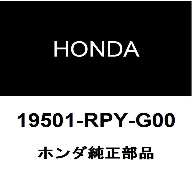 ホンダ ホンダ純正 シビック ラジエータアッパホース 19501-RPY-G00 : ヘックスストア - 通販 - Yahoo!ショッピング