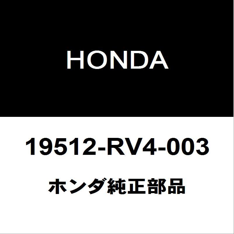 ホンダ純正 アクティ ラジエータアッパホース 19512-RV4-003 : 19512-rv4-003-ebd-ha8-120 : ヘック ...