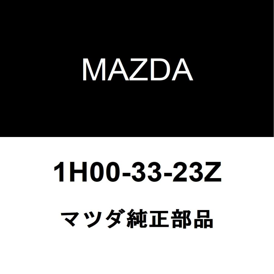 マツダ マツダ純正 ボンゴトラック フロントディスクパッドキット 1H00-33-23Z : ヘックスストア - 通販 - Yahoo!ショッピング