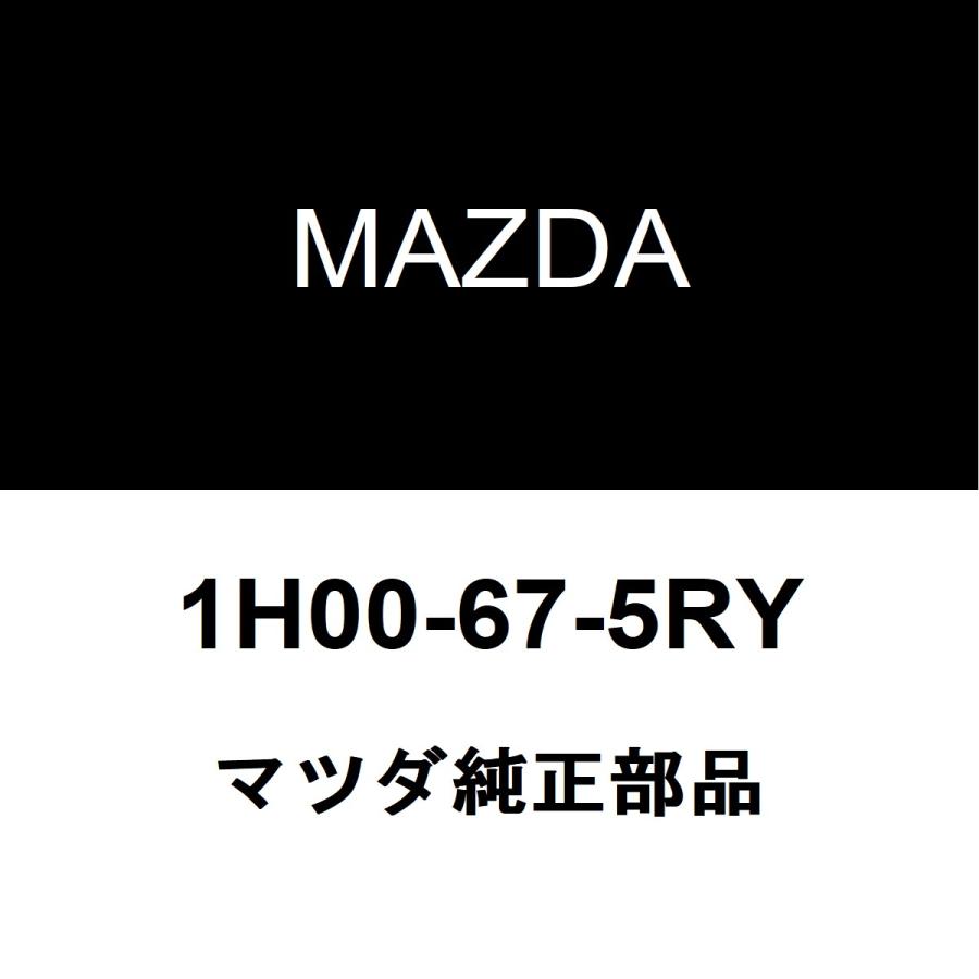 マツダ マツダ純正 ボンゴトラック リモコンキー 1H00-67-5RY : ヘックスストア - 通販 - Yahoo!ショッピング