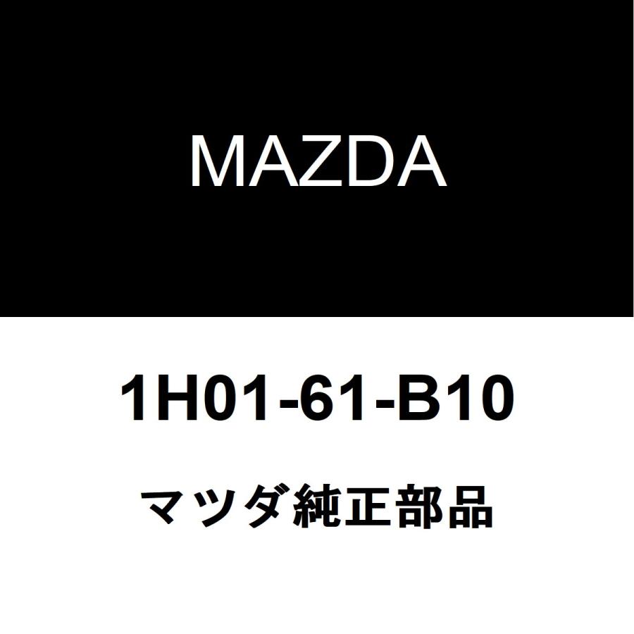 マツダ マツダ純正 ボンゴトラック ヒーターモーター 1H01-61-B10 : ヘックスストア - 通販 - Yahoo!ショッピング