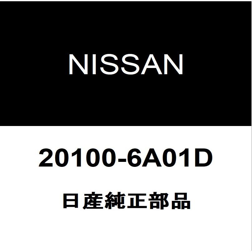 日産 日産純正 デイズ リアマフラー 20100-6A01D : ヘックスストア - 通販 - Yahoo!ショッピング