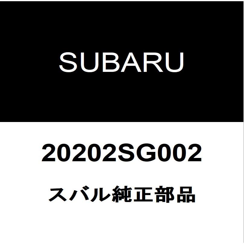 SUBARU スバル純正 フォレスター フロントロワアームRH 20202SG002 : ヘックスストア - 通販 - Yahoo!ショッピング
