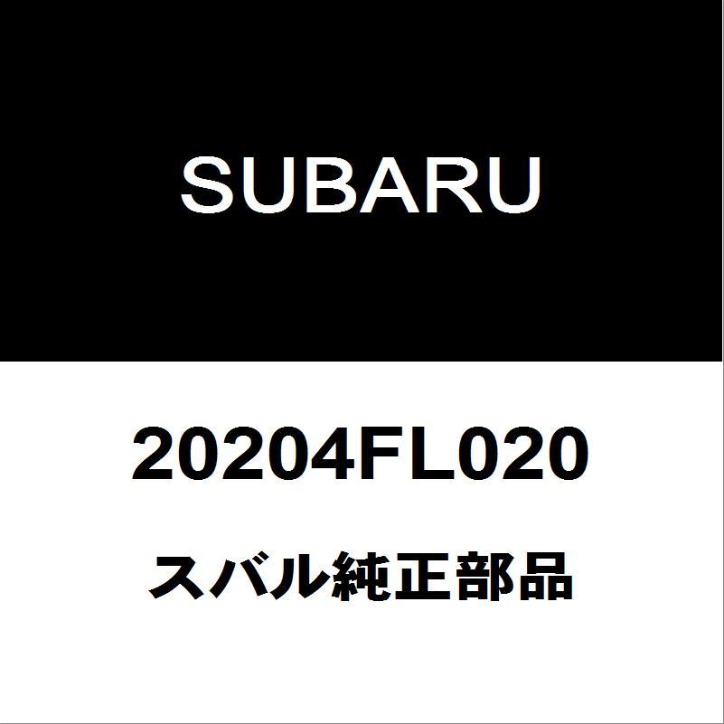 SUBARU スバル純正 フォレスター ロワアームブッシュ 20204FL020 : ヘックスストア - 通販 - Yahoo!ショッピング