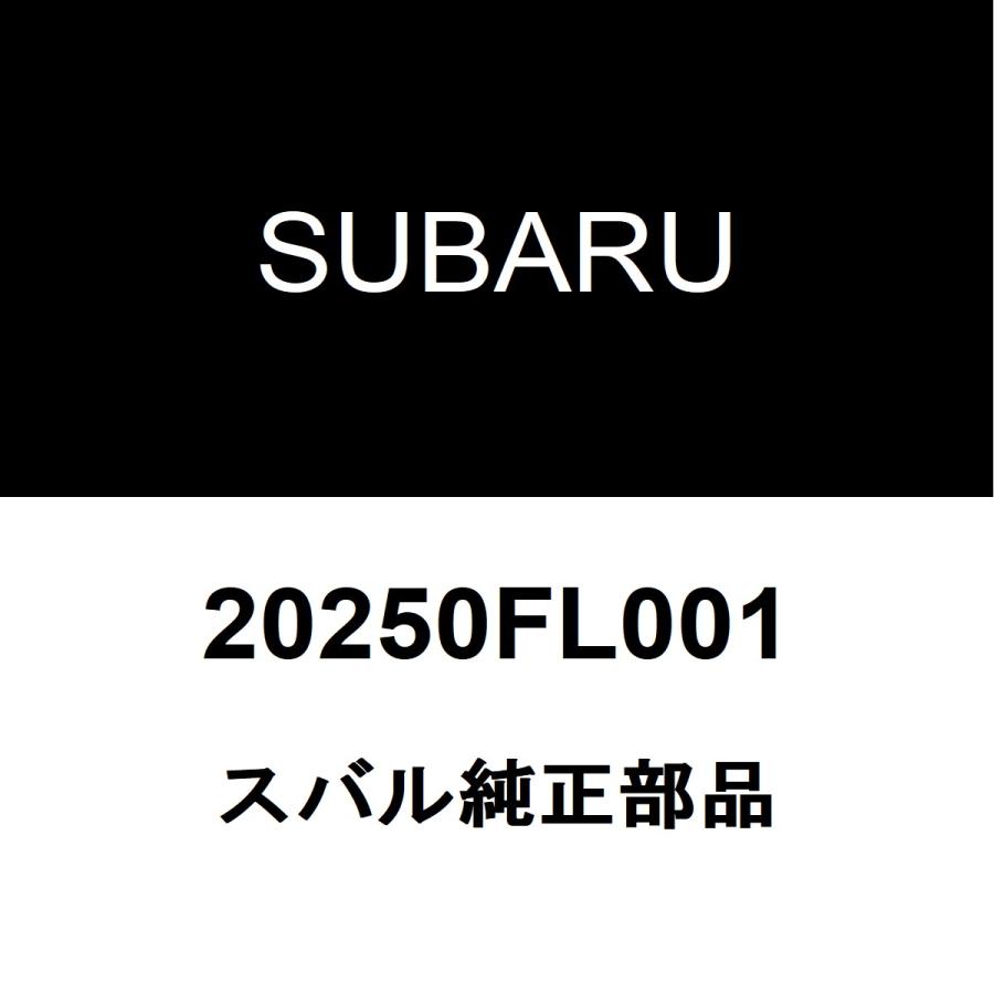 SUBARU スバル純正 インプレッサ リアサスペンションアームRH/LH 20250FL001 : ヘックスストア - 通販 - Yahoo ...