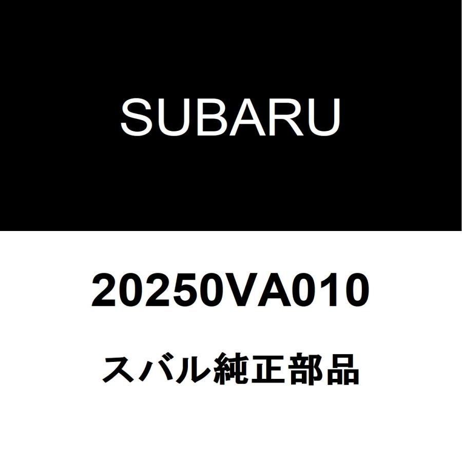 SUBARU スバル純正 WRX S4 リアサスペンションアームRH/LH 20250VA010 : ヘックスストア - 通販 - Yahoo ...