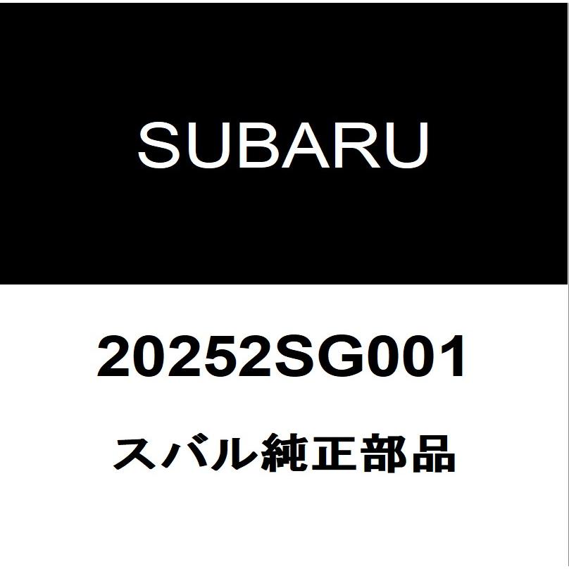 SUBARU（スバル） スバル純正 XV リアサスペンションアームRH 20252SG001 : ヘックスストア - 通販 - Yahoo ...