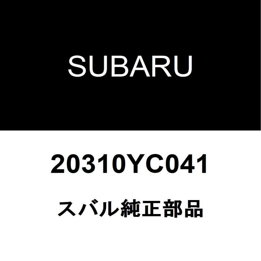 SUBARU スバル純正 エクシーガ フロントストラットASSY RH フロントショックRH 20310YC041 : ヘックスストア - 通販 - Yahoo!ショッピング