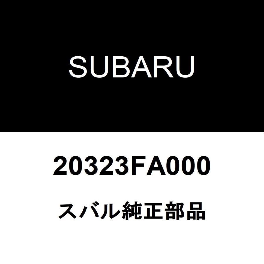 SUBARU スバル純正 XV フロントコイルスプリングシートRH/LH 20323FA000 : ヘックスストア - 通販 - Yahoo ...