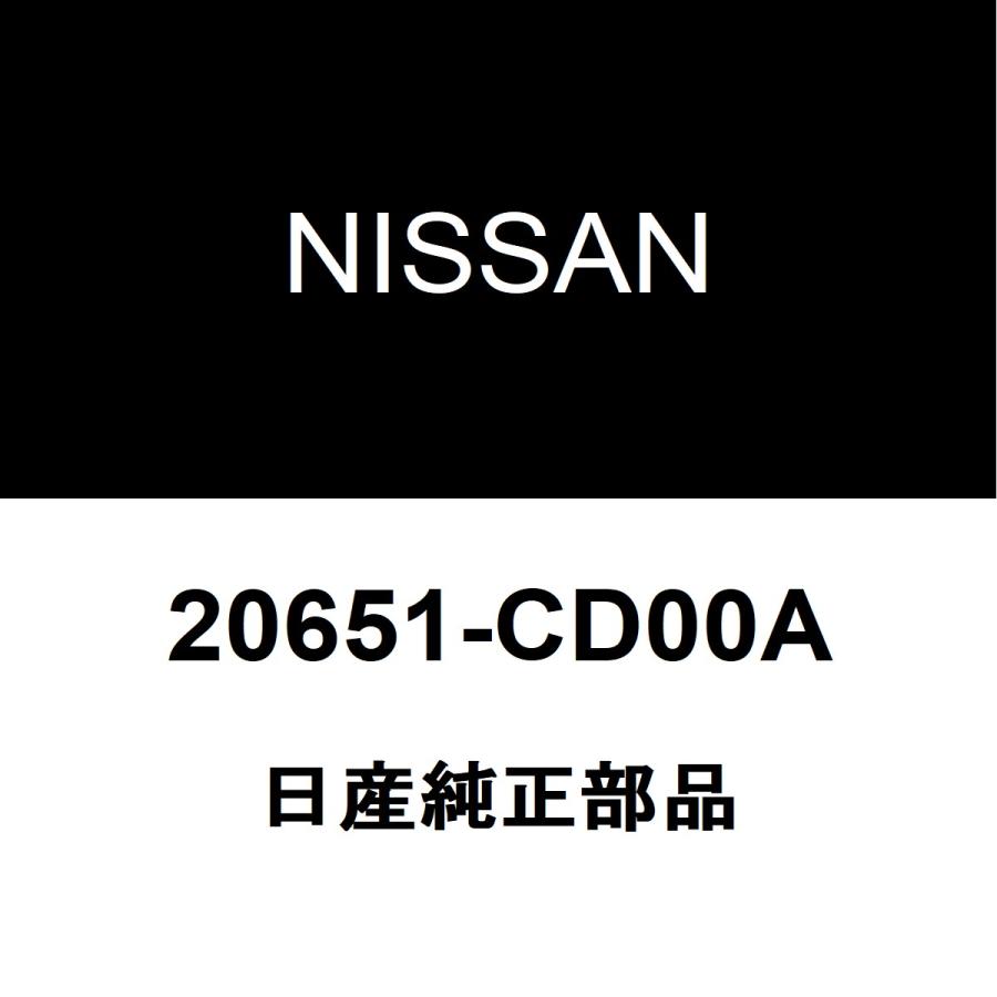 日産（NISSAN） 日産純正 ムラーノ リアマフラーサポートゴム 20651-CD00A : ヘックスストア - 通販 - Yahoo!ショッピング
