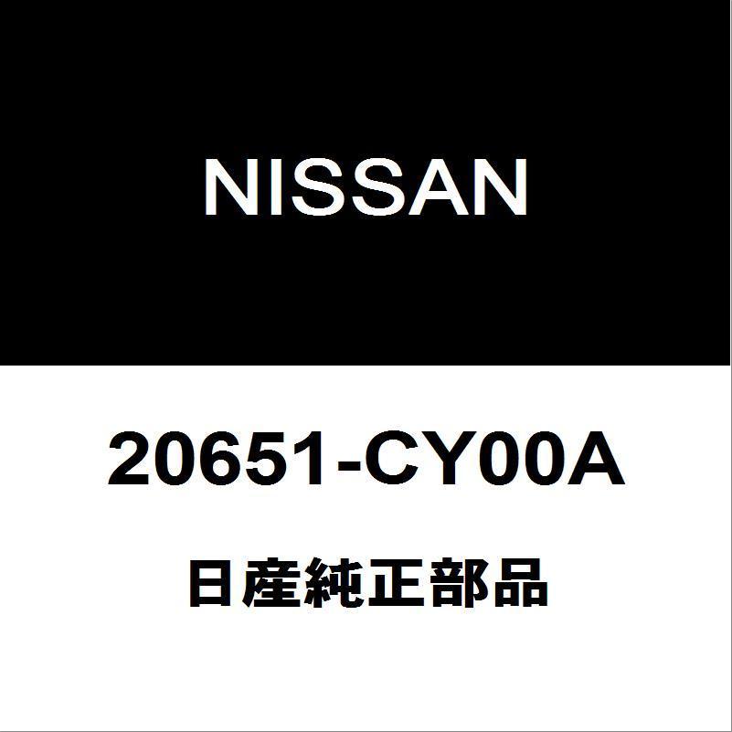日産（NISSAN） 日産純正 NV350キャラバン リアマフラーサポートゴム 20651-CY00A : ヘックスストア - 通販 ...