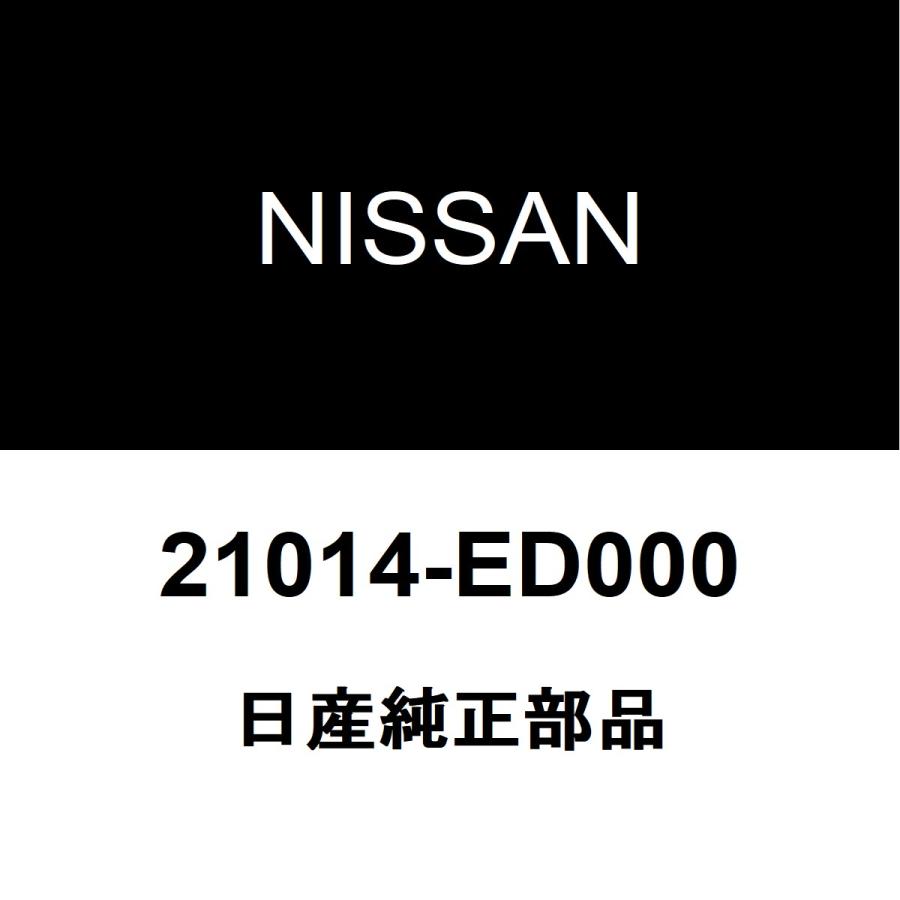 日産 日産純正 ウイングロード ウォーターポンプガスケット 21014-ED000 : ヘックスストア - 通販 - Yahoo!ショッピング