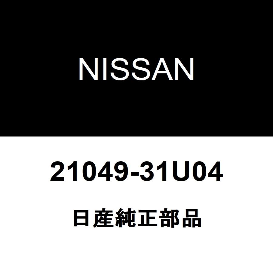 日産 日産純正 ムラーノ ウォーターポンプガスケット 21049-31U04 : ヘックスストア - 通販 - Yahoo!ショッピング