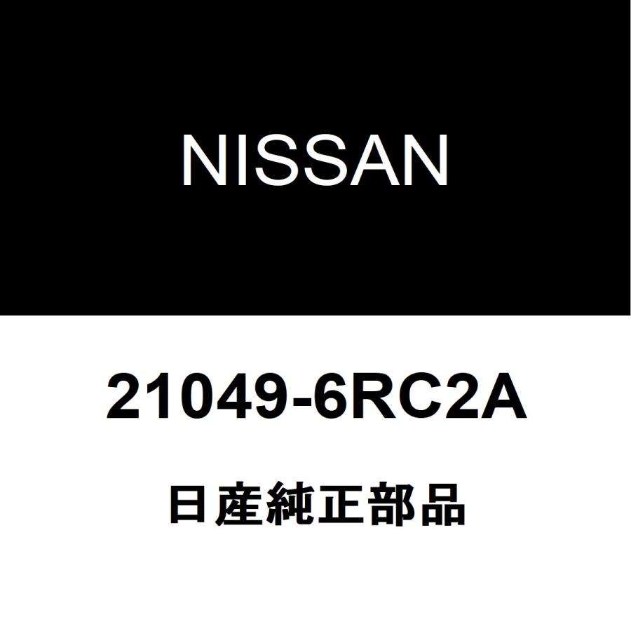 日産 日産純正 エクストレイル ウォーターポンプガスケット 21049-6RC2A : ヘックスストア - 通販 - Yahoo!ショッピング