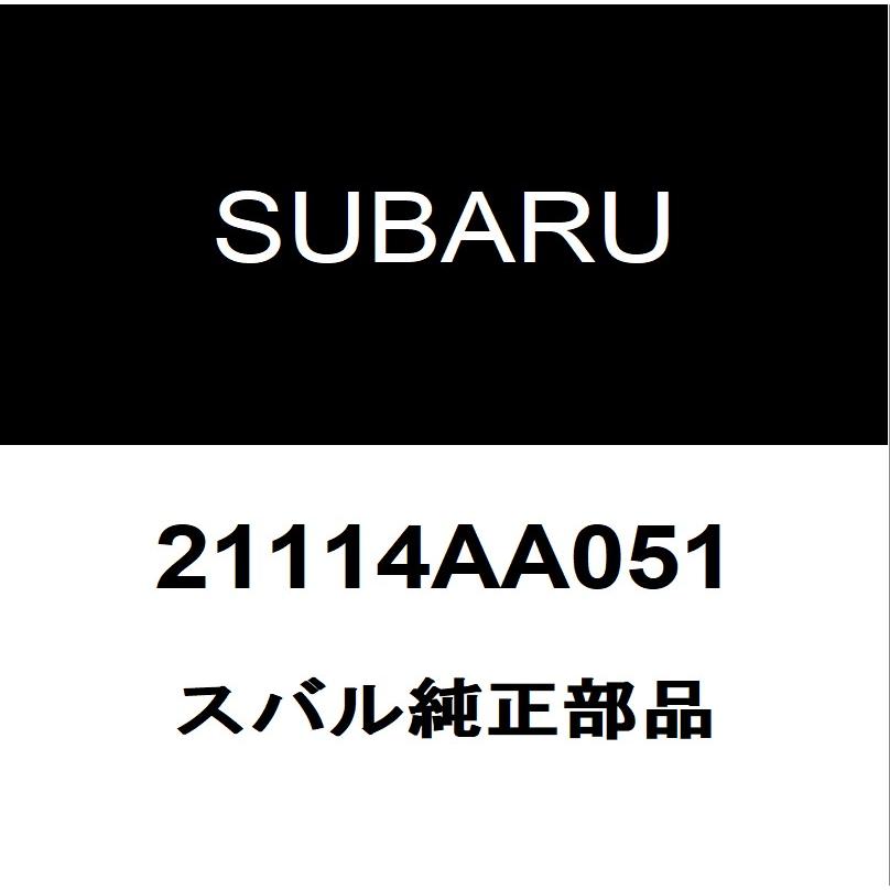 SUBARU（スバル） スバル純正 WRX ウォーターポンプガスケット 21114AA051 : ヘックスストア - 通販 - Yahoo ...