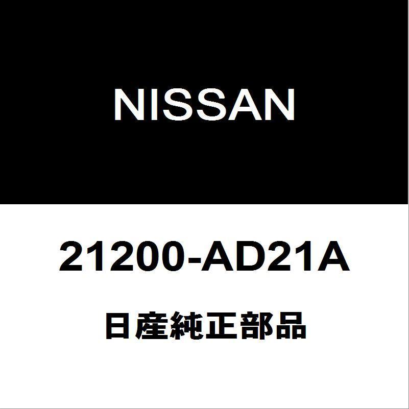 日産純正 NV350キャラバン サーモスタット 21200-AD21A : 21200-ad21a-ldf-cw4e26-kvl4rdk ...