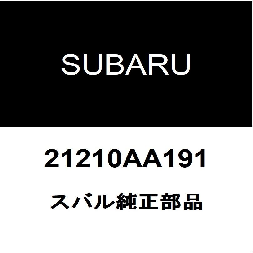 SUBARU（スバル） スバル純正 フォレスター サーモスタット 21210AA191 : ヘックスストア - 通販 - Yahoo!ショッピング