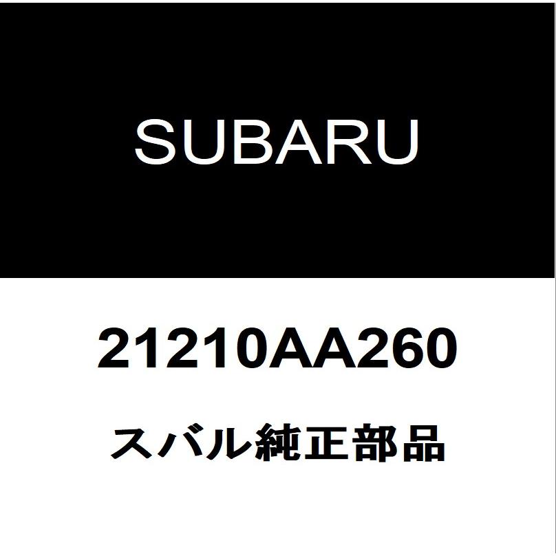 SUBARU（スバル） スバル純正 フォレスター サーモスタット 21210AA260 : ヘックスストア - 通販 - Yahoo!ショッピング