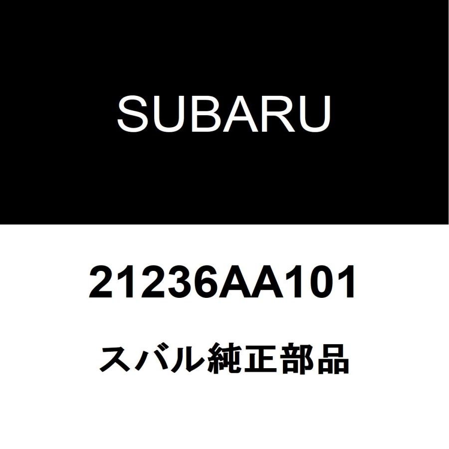 SUBARU（スバル） スバル純正 インプレッサ サーモスタットガスケット 21236AA101 : ヘックスストア - 通販 - Yahoo ...