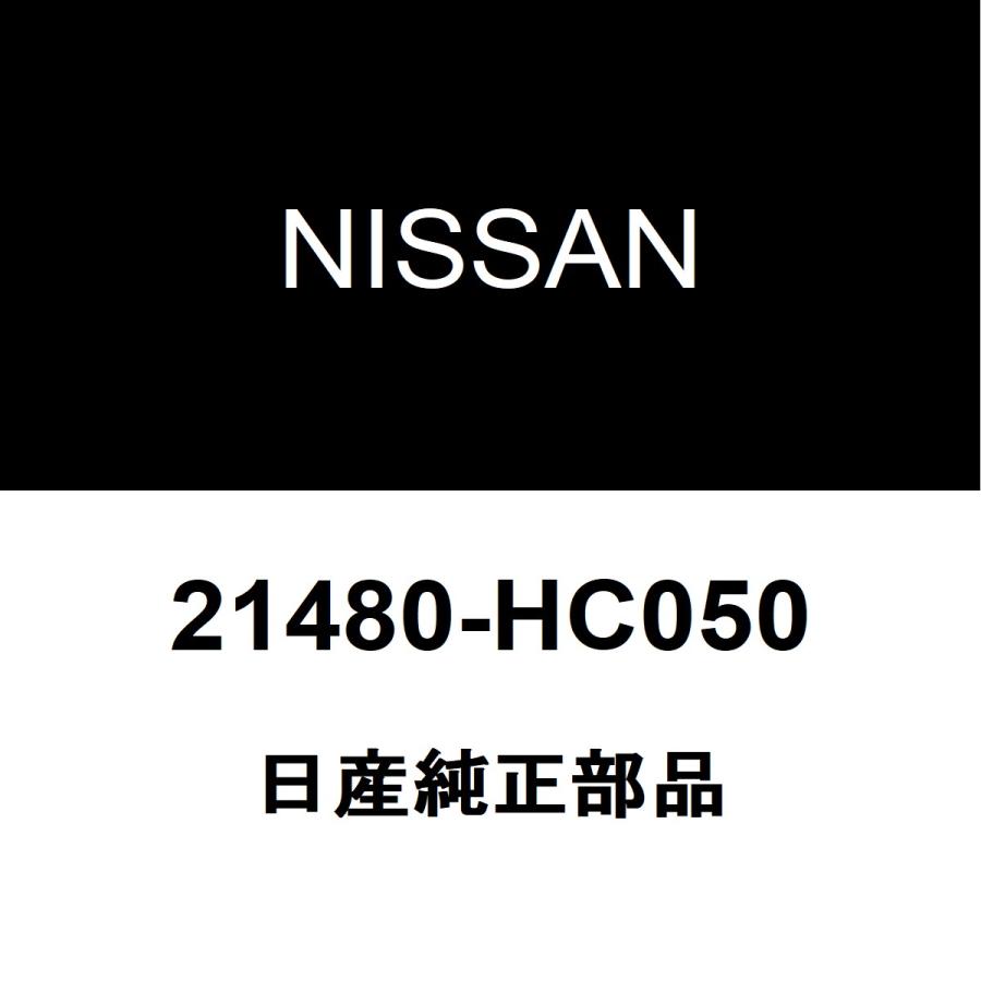 日産純正 ラフェスタ ラジエータドレンプラグ 21480-HC050 : 21480-hc050-dba-cwffwn-tdrarvh ...
