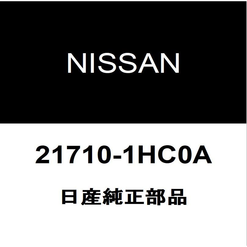 日産 日産純正 マーチ ラジエータサブタンク 21710-1HC0A : ヘックスストア - 通販 - Yahoo!ショッピング