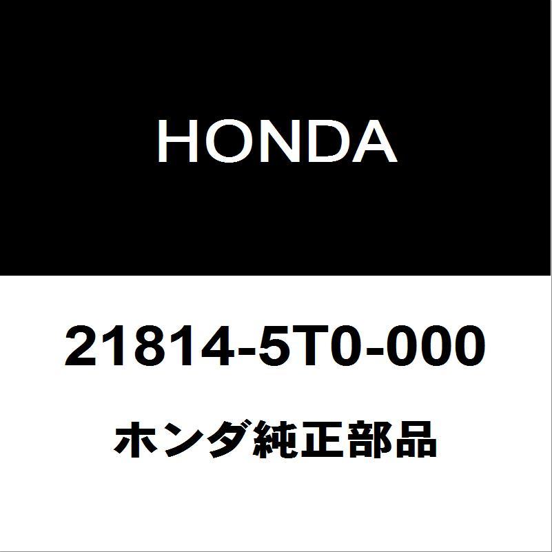 ホンダ ホンダ純正 フィット ミッションオイルパンガスケット 21814-5T0-000 : ヘックスストア - 通販 - Yahoo!ショッピング