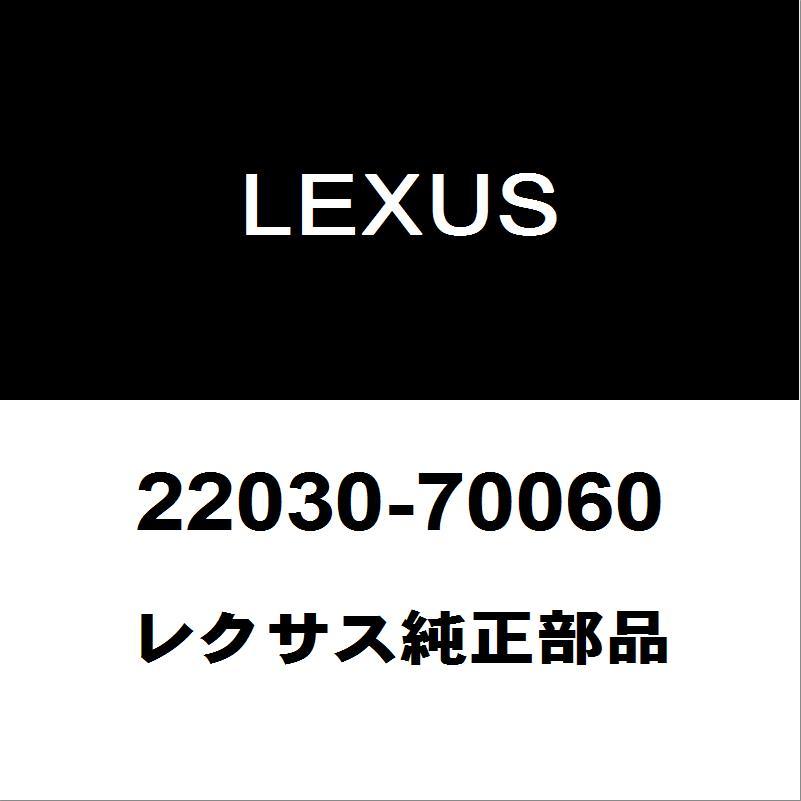 レクサス レクサス純正 LX スロットルボデーASSY 22030-70060 : ヘックスストア - 通販 - Yahoo!ショッピング