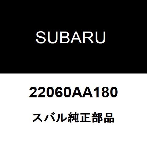 SUBARU スバル純正 フォレスター ノックセンサー 22060AA180 : ヘックスストア - 通販 - Yahoo!ショッピング