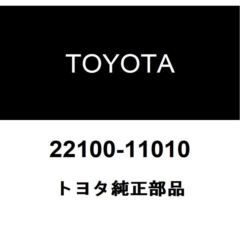 トヨタ トヨタ純正 インジェクション OR サプライ ポンプASSY 22100-11010 : ヘックスストア - 通販 - Yahoo ...
