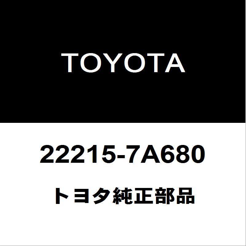 トヨタ（TOYOTA） トヨタ純正 プロボックス ISCバルブガスケット 22215-7A680 : ヘックスストア - 通販 - Yahoo ...