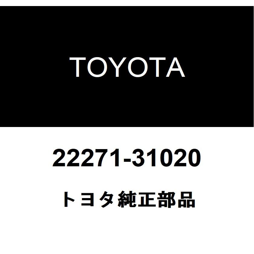 トヨタ（TOYOTA） トヨタ純正 スロットルボデー ガスケット 22271-31020 : ヘックスストア - 通販 - Yahoo!ショッピング