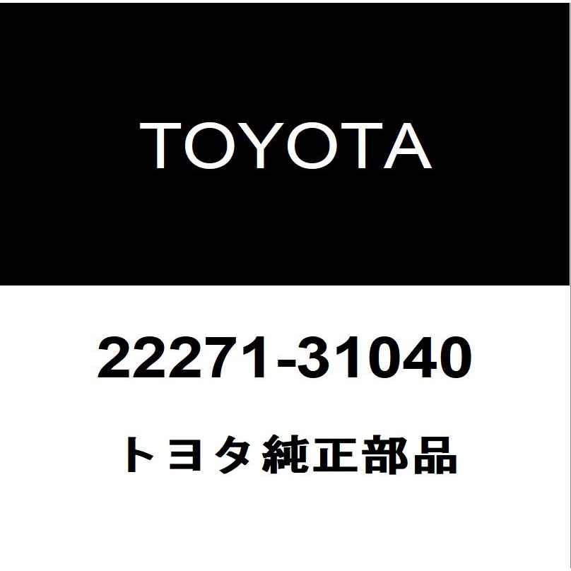 トヨタ トヨタ純正 FJクルーザー スロットルボディガスケット 22271-31040 : ヘックスストア - 通販 - Yahoo!ショッピング