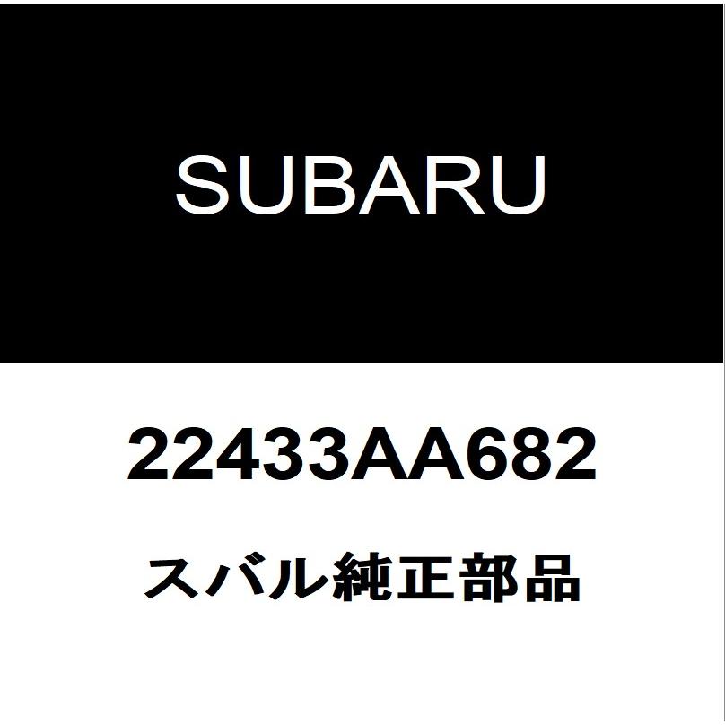 SUBARU スバル純正 レガシィ イグニッションコイル 22433AA682 : ヘックスストア - 通販 - Yahoo!ショッピング