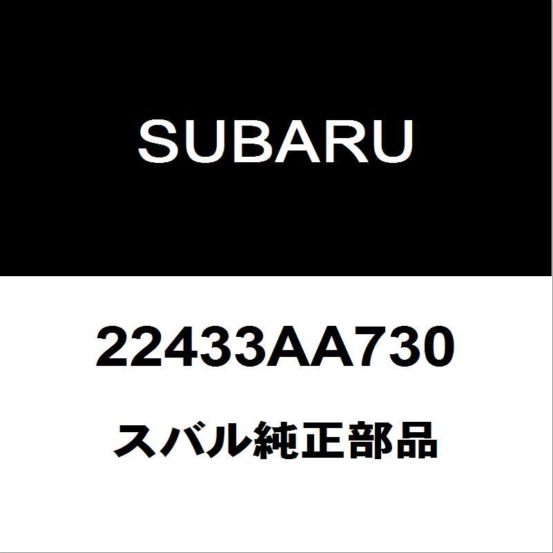 SUBARU（スバル） スバル純正 BRZ イグニッションコイル 22433AA730 : ヘックスストア - 通販 - Yahoo!ショッピング