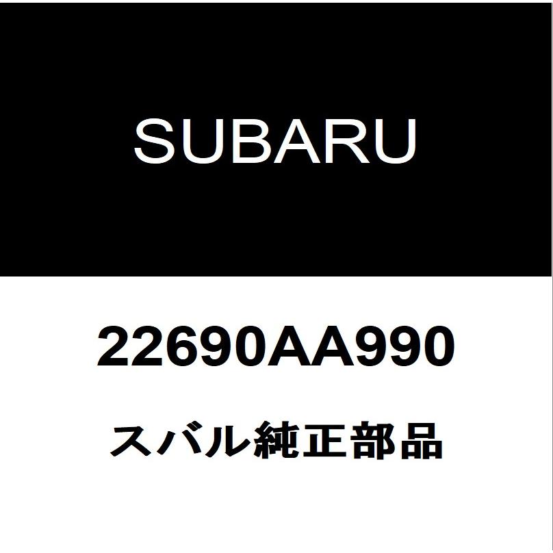 SUBARU スバル純正 レガシィ オキシゲンセンサー 22690AA990 : ヘックスストア - 通販 - Yahoo!ショッピング