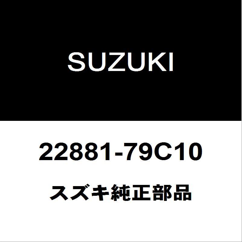 スズキ スズキ純正 エブリィ ミッションフロントオイルシール 22881-79C10 : ヘックスストア - 通販 - Yahoo!ショッピング