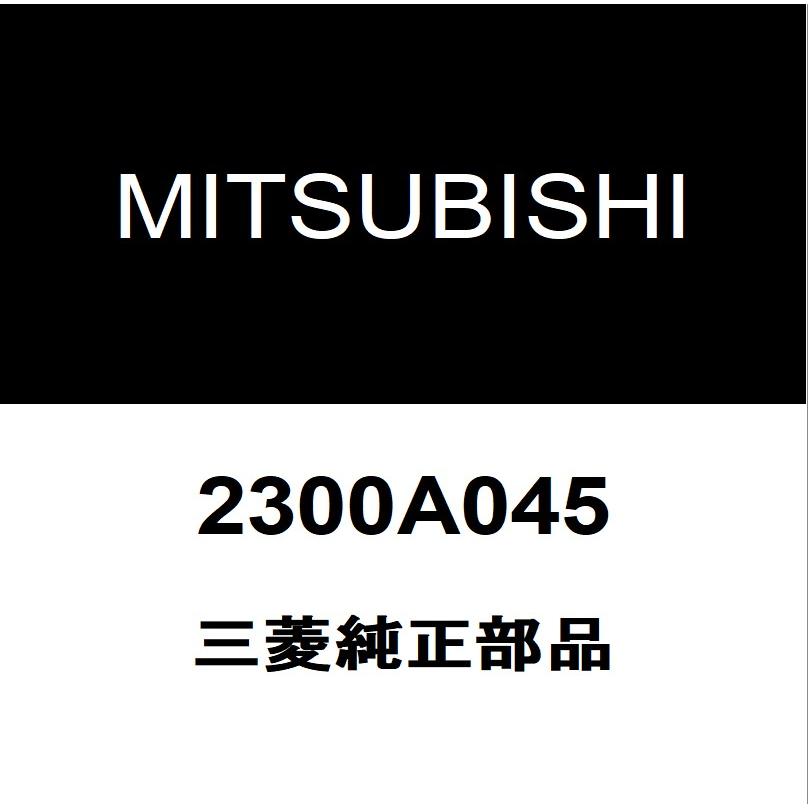 三菱（MITSUBISHI） 三菱純正 ランサーエポリューション クラッチカバーASSY 2300A045 : ヘックスストア - 通販 ...