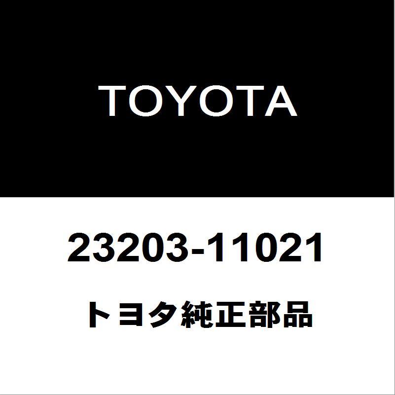 トヨタ純正 ハイラックス ニョウソスイインジェクタ 23203-11021 : 23203-11021-3df-gun125-dtthx ...