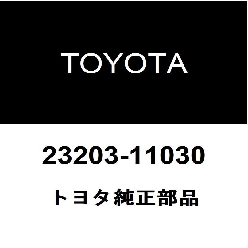 トヨタ（TOYOTA） トヨタ純正 グランエース ニョウソスイインジェクタ 23203-11030 : ヘックスストア - 通販 ...