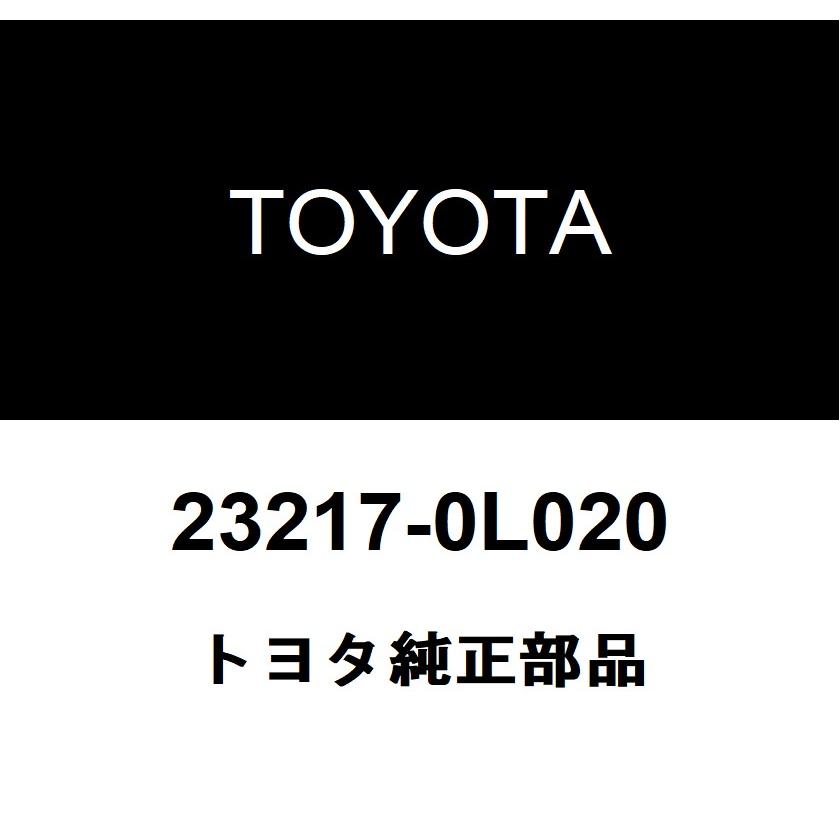 トヨタ トヨタ純正 フューエルポンプ フィルタ 23217-0L020 : ヘックスストア - 通販 - Yahoo!ショッピング