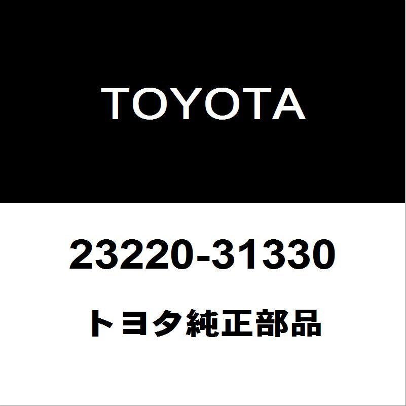 トヨタ トヨタ純正 クラウン フューエルポンプASSY 23220-31330 : ヘックスストア - 通販 - Yahoo!ショッピング