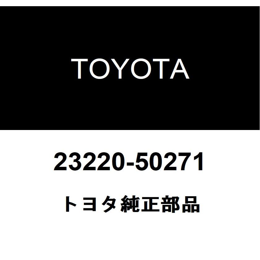 トヨタ純正 フューエル ポンプ 23220-50271 :23220-50271:ヘックスストア - 通販 - Yahoo!ショッピング
